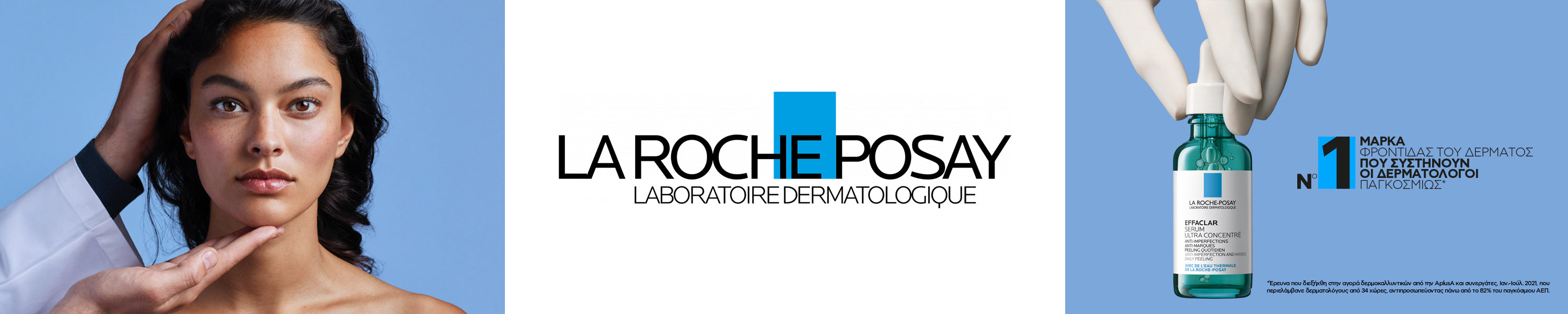 Effaclar – Pharma Fragakis